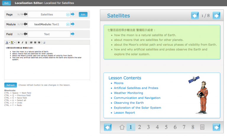 mAuthor | The Best Authoring Tool for K12 Digital Textbooks Creation