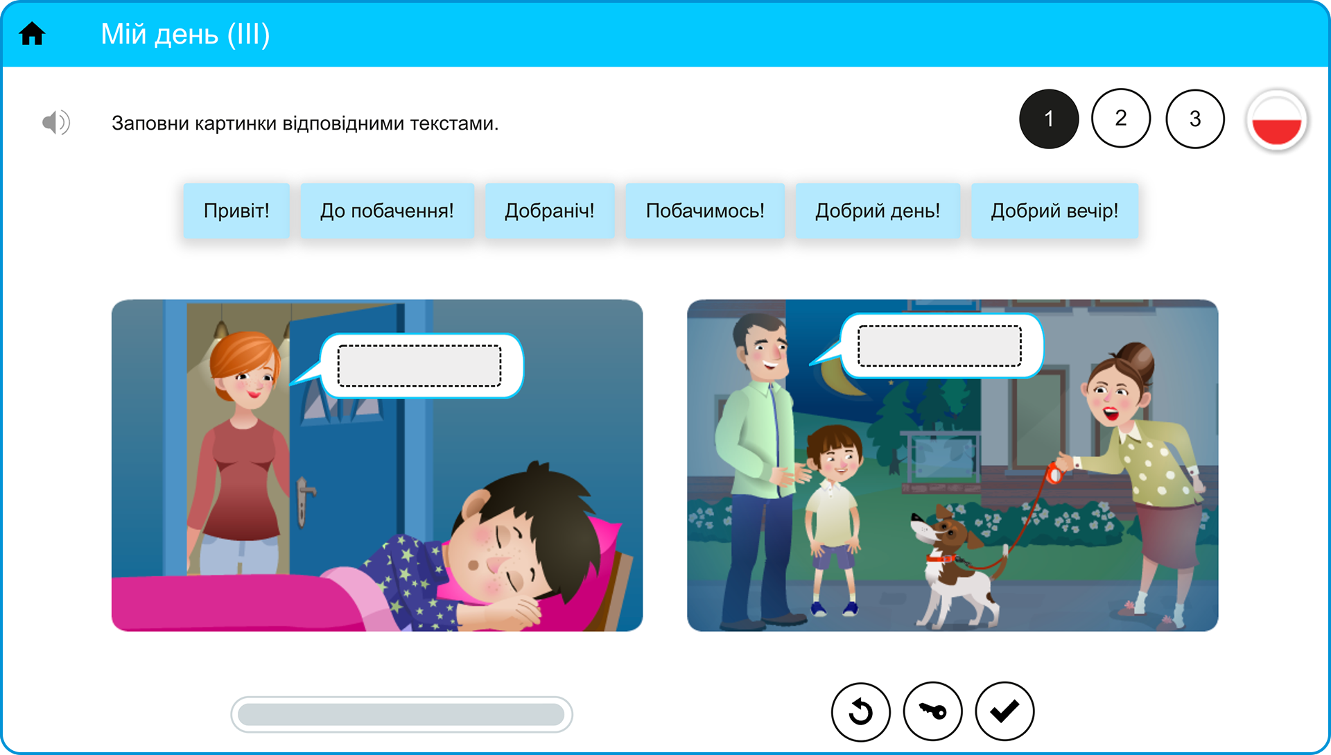 Educational materials for Ukraine refugees.